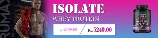 TruMax Supplement